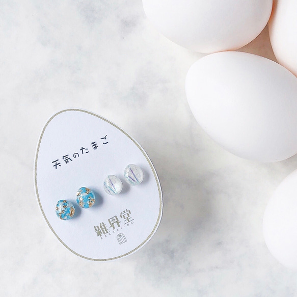 つけっぱなし樹脂ピアス【天気のたまご：晴と雨】 ピアス（スタッド・一粒） 雑界堂 通販 12479173｜Creema(クリーマ)