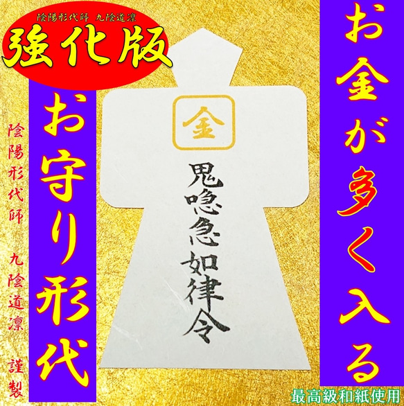幸運の黒石モリオン。高額当選。30万円で、購入。ロト6高額当選 幸運の黒石モリオン。高額当選。30万円で、購入。ロト6高額当選