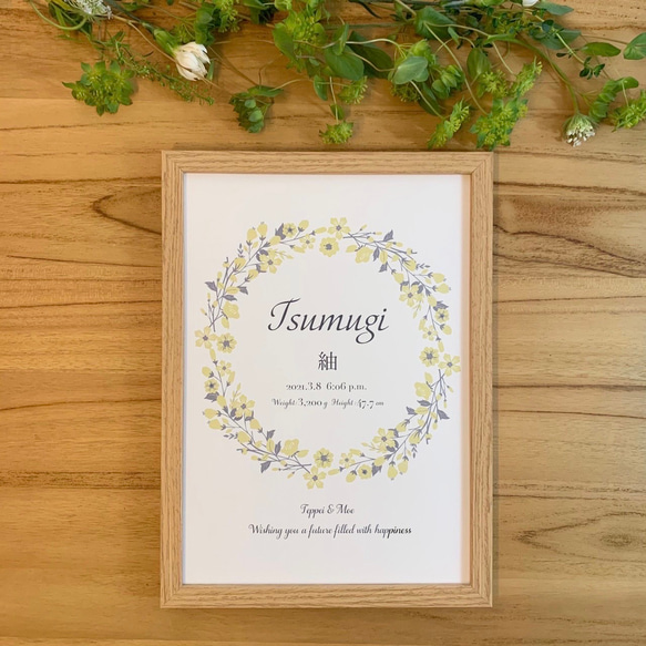 命名書 ナチュラル リース ピンク・イエロー・ブルー・パープル 雑貨・その他 Crafthouse Pier 通販 12740833 ...