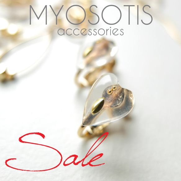 *Sale*イヤリング／ピアス *送料無料*【MYOSOTIS accessories】 イヤリング・ノンホールピアス myosotis ...