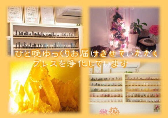 ⭐︎お問い合わせ頂いた方の専用オーダー出品★ ブレスレット miracle drop.mayu 通販 5638696｜Creema(クリーマ)