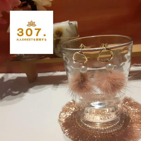 ファーとパールのピアス ピアス（その他） EMI 通販 12703922｜Creema(クリーマ)