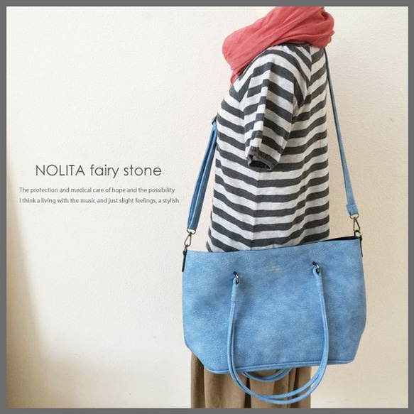 再々販☆ベーシックカラー 2個組 ショルダートートバッグ スカイブルー 8806# ショルダーバッグ NOLITA 通販｜Creema ...