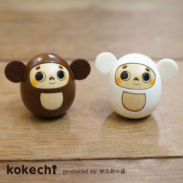 チェブラーシカこけしだるま【茶・白】 その他置物 卯三郎の孫 通販｜Creema(クリーマ) 6427974