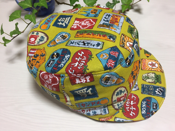 大きめ深めツバがしっかりパキッと立つワークキャップ型のサイクルキャップ キャップ 覚醒チョップ 通販 12637185｜Creema(クリーマ)