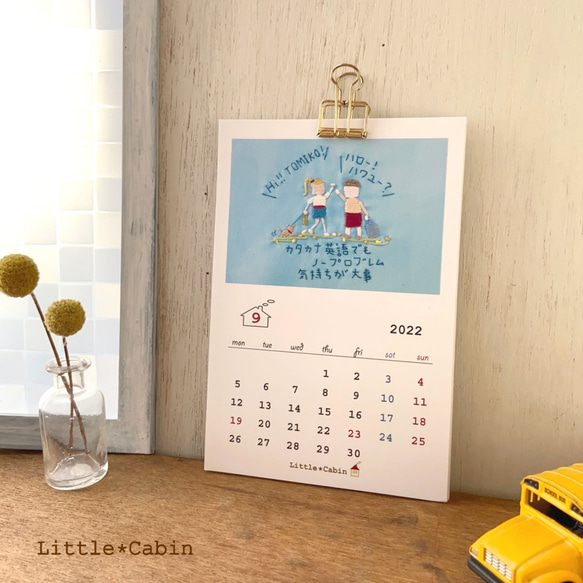 【2022年】オリジナルカレンダー カレンダー Little*Cabin 通販｜Creema(クリーマ)