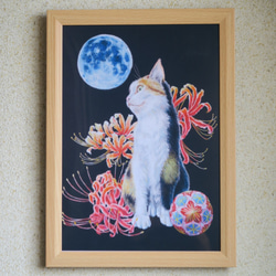 A4ポスター〈猫と曼珠沙華〉チョークアート作品を撮影し印刷してポスター化 絵画 Atelier_Heureux 通販｜Creema(クリーマ ...