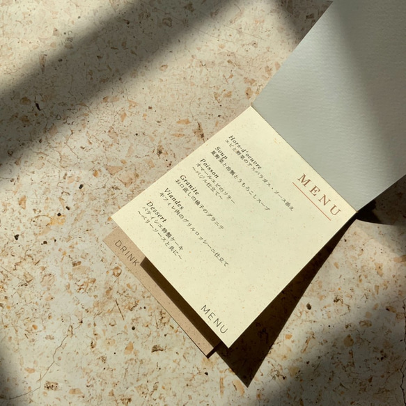 重ねペーパーメニューカード(ジィール風) 席次表・席札・メニュー表 E+scape 通販 12733956｜Creema(クリーマ)