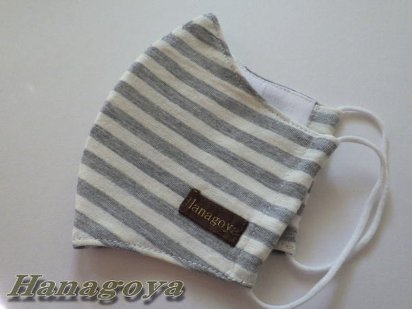 「ボーダーマスク」ニット（グレー）レディースM 布マスク 花小屋 通販 9596050｜Creema(クリーマ)