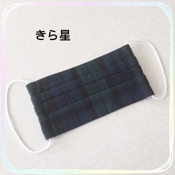 [送料込] AM0010 大人マスク 雑貨・その他 Mom'sLinks長野HMショップ 通販｜Creema(クリーマ) 5210198