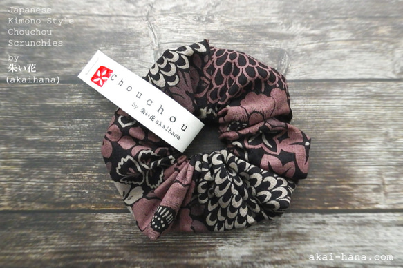 着物風和柄シュシュ⦿四季花文様⦿紫 シュシュ 朱い花 通販 2018707｜Creema(クリーマ)