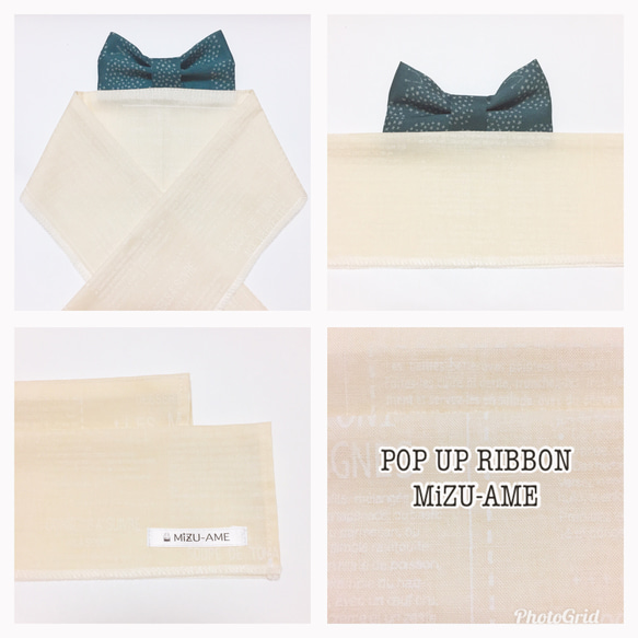 【半衿】POP UP RIBBON 95 “グレイッシュブルー×クリーム” 和装小物（帯・半襟） MiZU-AME 通販 8522833 ...