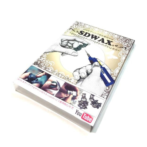 SOLID DESIGN 指輪や立体物のワックス原形製作に最適な素材 SDWAX SDWs‐009 携帯ワックスペンセ その他素材 SOLID DESIGNⓇ 通販 2449558 ...