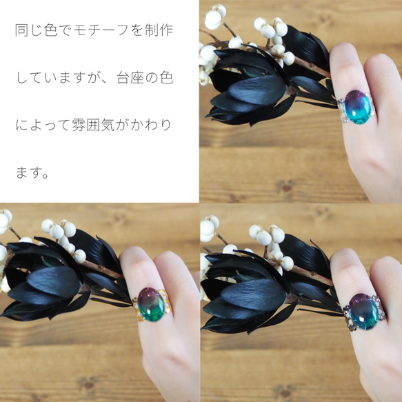 ブドウのような 宝石レジン 秋の実り色 リング/指輪 フリーサイズ 選べる3色の台座 軽い 痛くない お揃い 指輪・リング こひまり 通販 ...