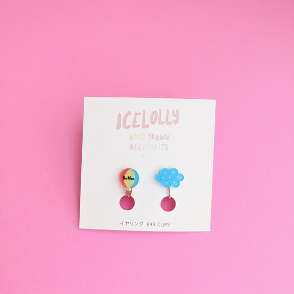 気球の手描きプラバンイヤリング イヤリング・ノンホールピアス ICELOLLY 通販｜Creema(クリーマ) 11610917