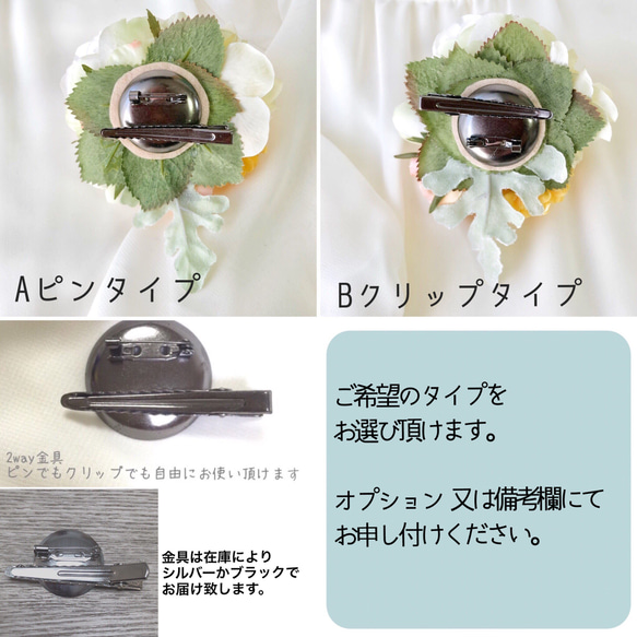 yellowキャスケードコサージュ＊柔らかカラー♪ コサージュ ROCK'N'FLOWER 通販｜Creema(クリーマ) 1728394