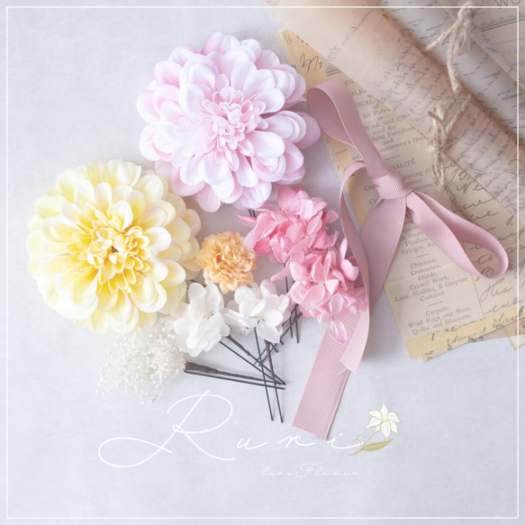 *ガーリーリボンの和ヘッドドレス* 髪飾り 花飾り 振袖 袴 成人式 卒業式 和装 ウェディング ヘア 本物 花 紫陽花 ヘッドドレス ...