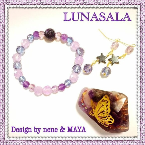 LUNASALA nene&MAYAスペシャルコラボSet(オルゴナイト＆天然石アクセサリー) ブレスレット LUNASALA 通販 ...
