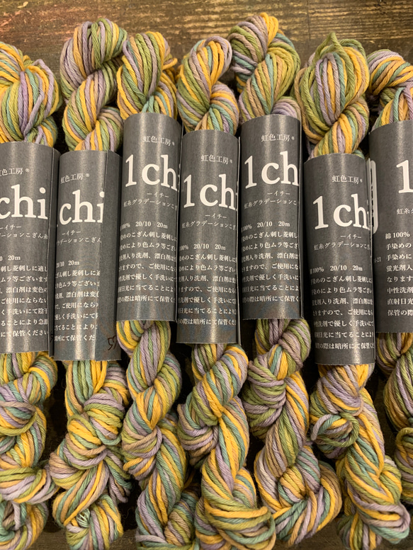 虹糸こぎん糸グラデーション57 糸・ミシン糸 虹色工房1chi®️ 通販｜Creema(クリーマ) 11602947