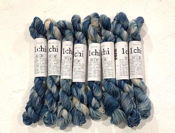 虹糸刺し子糸藍 ️桜 糸・ミシン糸 虹色工房1chi®️ 通販｜Creema(クリーマ) 12718806