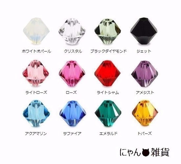 桜猫とスワロのパールカフリング 指輪・リング にゃん雑貨 -Nyanzakka- 通販 4013692｜Creema(クリーマ) ハンドメイド ...