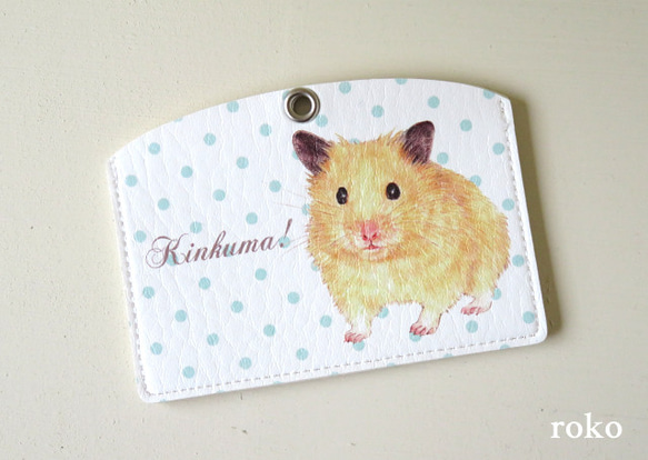 ハムスターのパスケース（キンクマ/ホワイト） パスケース・定期入れ roko 通販｜Creema(クリーマ) 4356344