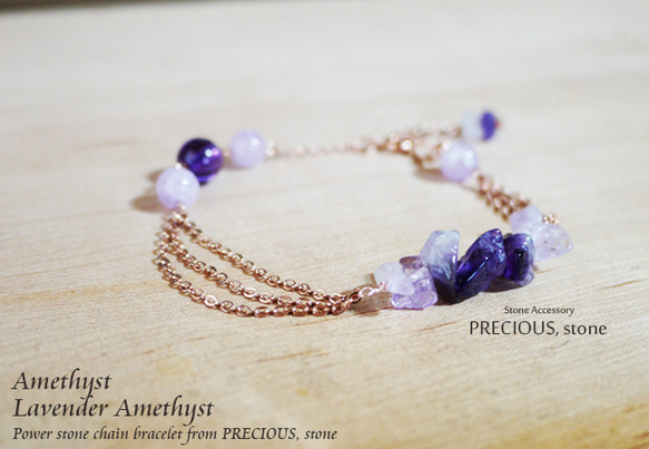 恋愛面や癒しをサポートする艶やかな3連チェーンブレスレット ブレスレット PRECIOUS,stone 通販 1674444｜Creema(クリーマ)