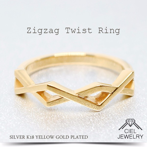 「SALE」ジグザグ ツイスト リング SV K18GP 指輪・リング Vanilla week 通販 2632741｜Creema(クリーマ)