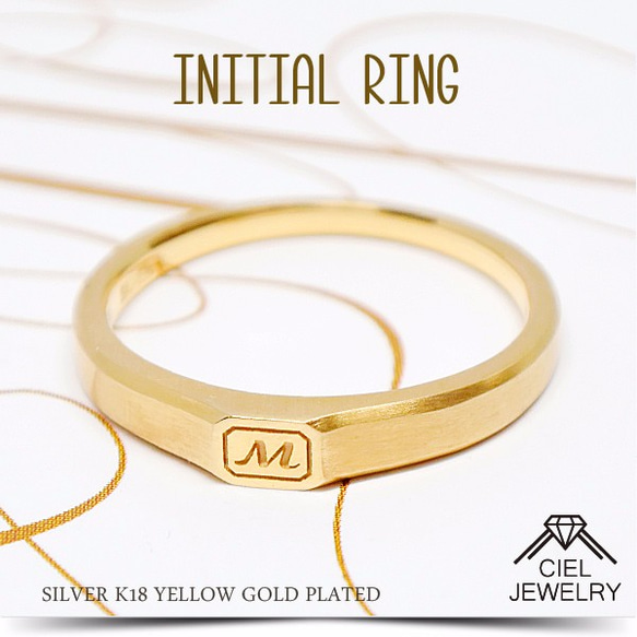 イニシャル リング SV K18GP 指輪 指輪・リング Vanilla week 通販 2671184｜Creema(クリーマ)