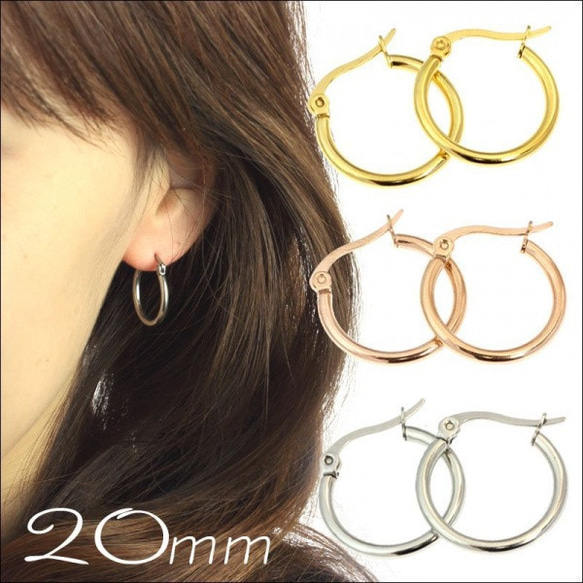フープピアス スナップ ワンタッチ ピアス ステンレス ピンク シルバー ゴールド 2cm ピアス（フープ） under bill 通販 ...