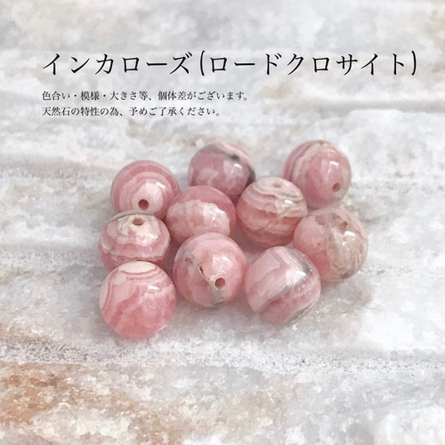 ❤️再販×200個超え❤️女性の願いや恋愛を早く叶える インカ ❤️再販×200個超え❤️女性の願いや恋愛を早く叶える インカ