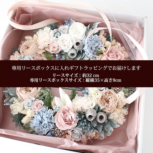 送料無料】再入荷ペールトーンリースAnne Marieピンク32cm 送料無料】再入荷ペールトーンリースAnne Marieピンク32cm