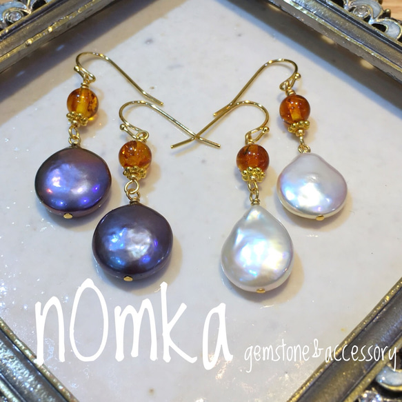 【Creema限定】淡水パール×アンバーのオータムピアス ピアス（フック・チェーン） nOmka『ノムカ』 通販｜Creema(クリーマ) 4626731