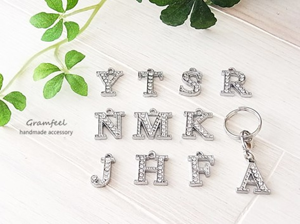 選べるイニシャルチャーム*クリスタル*キーホルダーに付けてプレゼントにも** チャーム gramfeel 通販 5372097｜Creema ...