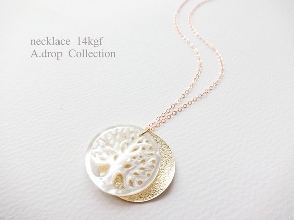 ⭐︎ラスト1点⭐︎ホワイトシェル ツリーネックレス ネックレス・ペンダント A.drop 通販 11183309｜Creema(クリーマ)
