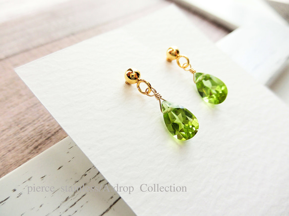 宝石ペリドット ピアス ピアス(スタッド・一粒) A.drop 通販 宝石ペリドット ピアス ピアス(スタッド・一粒) A.drop 通販