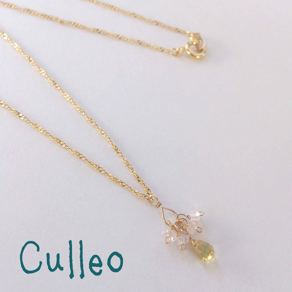 エレガンスチェーンネックレス(うすカーキ) ネックレス・ペンダント Culleo 通販 428673｜Creema(クリーマ)