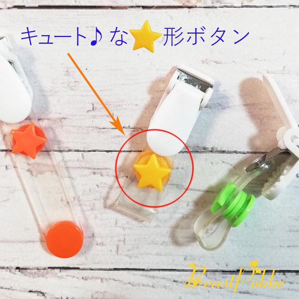 当店完全オリジナル】New!! 星型 ボタン が キュート!! バンド 当店完全オリジナル】New!! 星型 ボタン が キュート!! バンド