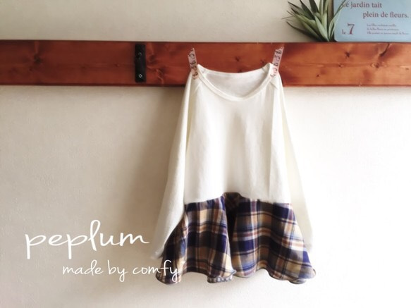 ペプラムカットソー 110 子供服 comfy* 通販 1863516｜Creema(クリーマ)