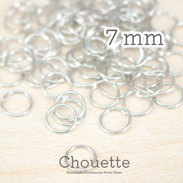 大容量 丸カン 基礎パーツ 約40g 約450個【7mm/シルバー】pt-1549 金具・チェーン シュエット 通販 12034170 ...
