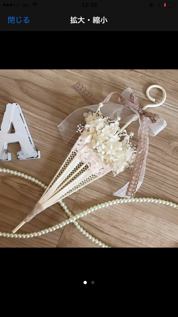 antique umbrella アンティークレースと花飾り プリザーブドフラワー flower marché 通販｜Creema(クリーマ ...