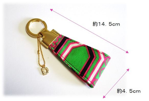 限定スペシャルセレクトヴィンテージキーホルダー キーリング DAIA 通販 5564730｜Creema(クリーマ)