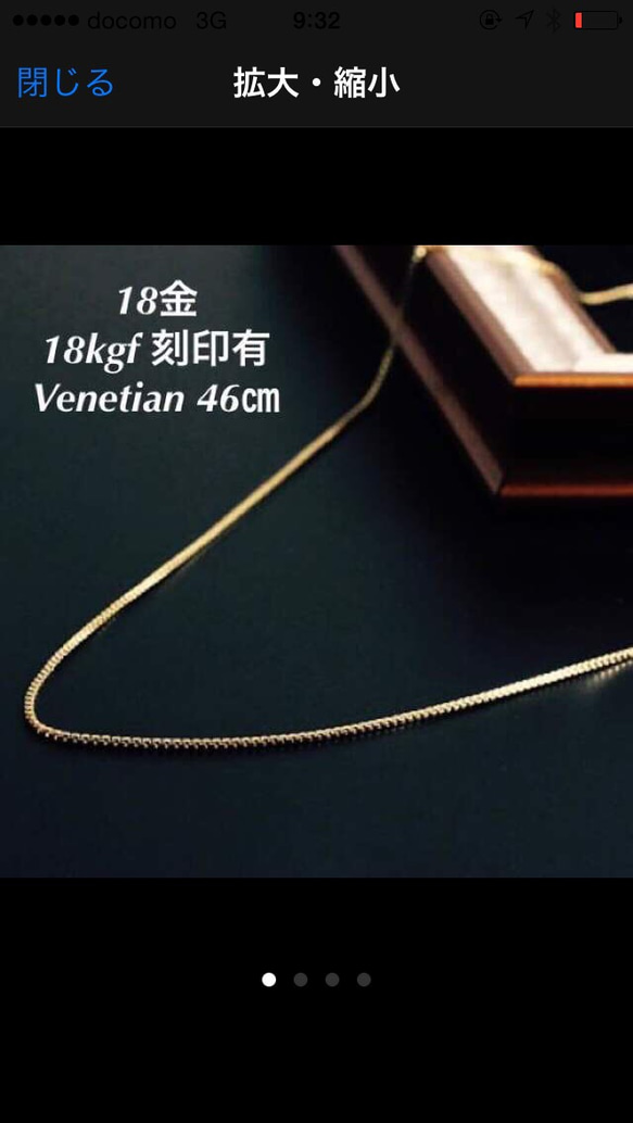 18金 コーティング 刻印有♡18kgfデザインネックレス各種ゴールドフィルド 14kgf 14kgp ネックレス・ペンダント 木製オーナメント SEA JWL 通販 3963481 ...