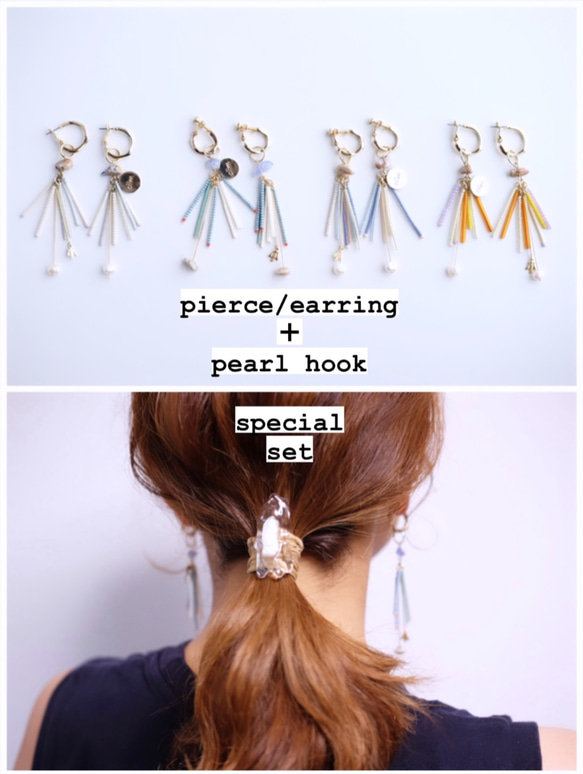 ciim logo beads//ピアス/イヤリング＋pearl フック 2点set ¥12430→¥10000 ピアス（フープ） ciim ...