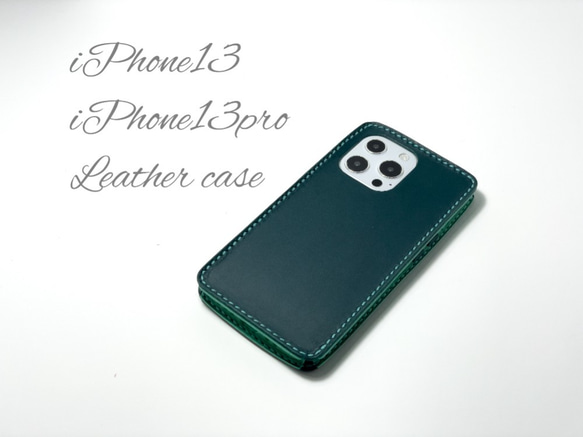『受注製作』iphone13 / 13pro 用 レザーケース 選べるカラー 全23色+16色 カラーオーダー iPhoneケース・カバー ...