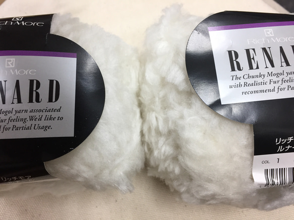 リッチモア ルナール ホワイト (2個セット) 毛糸 rollcake 通販 2862010｜Creema(クリーマ)