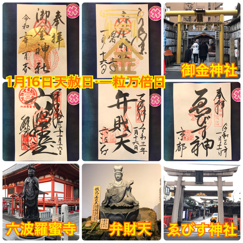レア 帯 伊勢神宮 杉 白蛇 切らずに一匹 蛇 頭部 しっぽ お守り レア 帯 伊勢神宮 杉 白蛇 切らずに一匹 蛇 頭部 しっぽ お守り