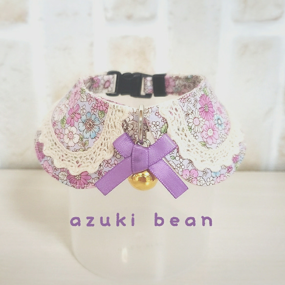 パープル＊可愛いお花いっぱいの丸襟 猫・犬用 リード・首輪 azuki bean 通販 12677323｜Creema(クリーマ)