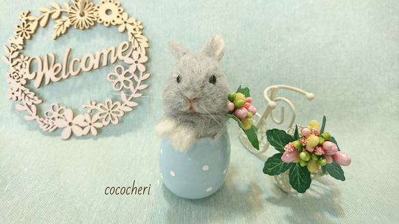 卵からひょっこり。イースターバニー(ネザーランドドワーフうさぎさん) 羊毛フェルト 羊毛フェルト cococheri 通販 5364177 ...