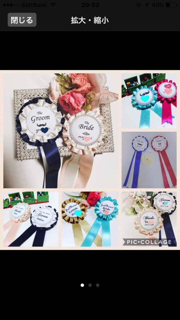 新郎新婦ロゼット オーダー ブローチ Iku.rosette 通販｜Creema(クリーマ) 3525178